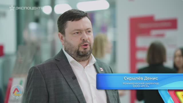 Скрылёв Денис, коммерческий директор ООО «Региональная строительная компания»