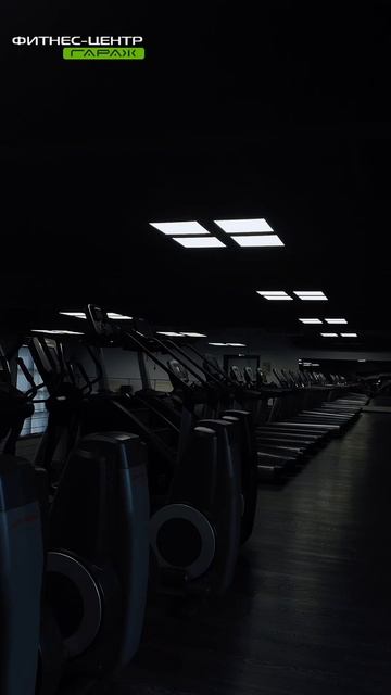Атмосфера фитнес-центра