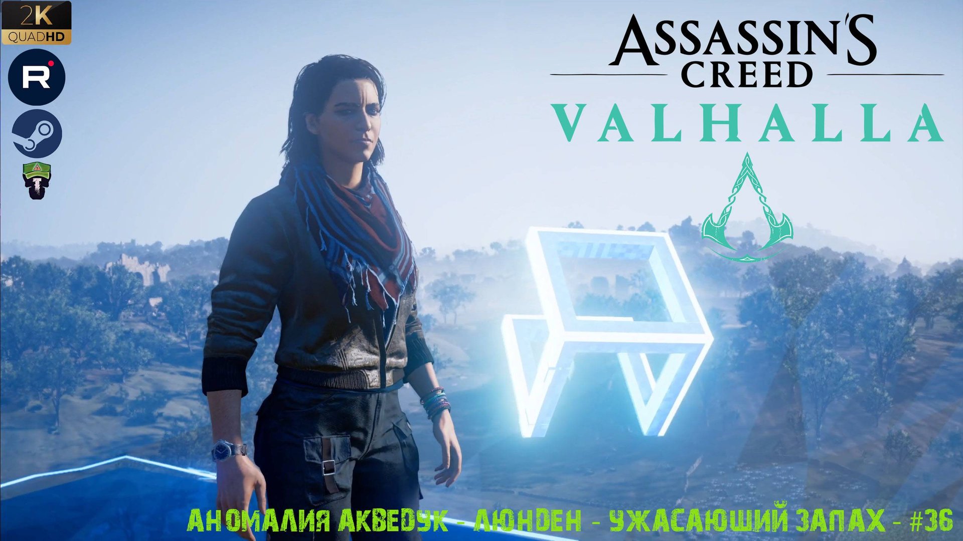 Assassin’s Creed Valhalla - Аномалия Акведук - Люнден - Ужасающий запах - #36