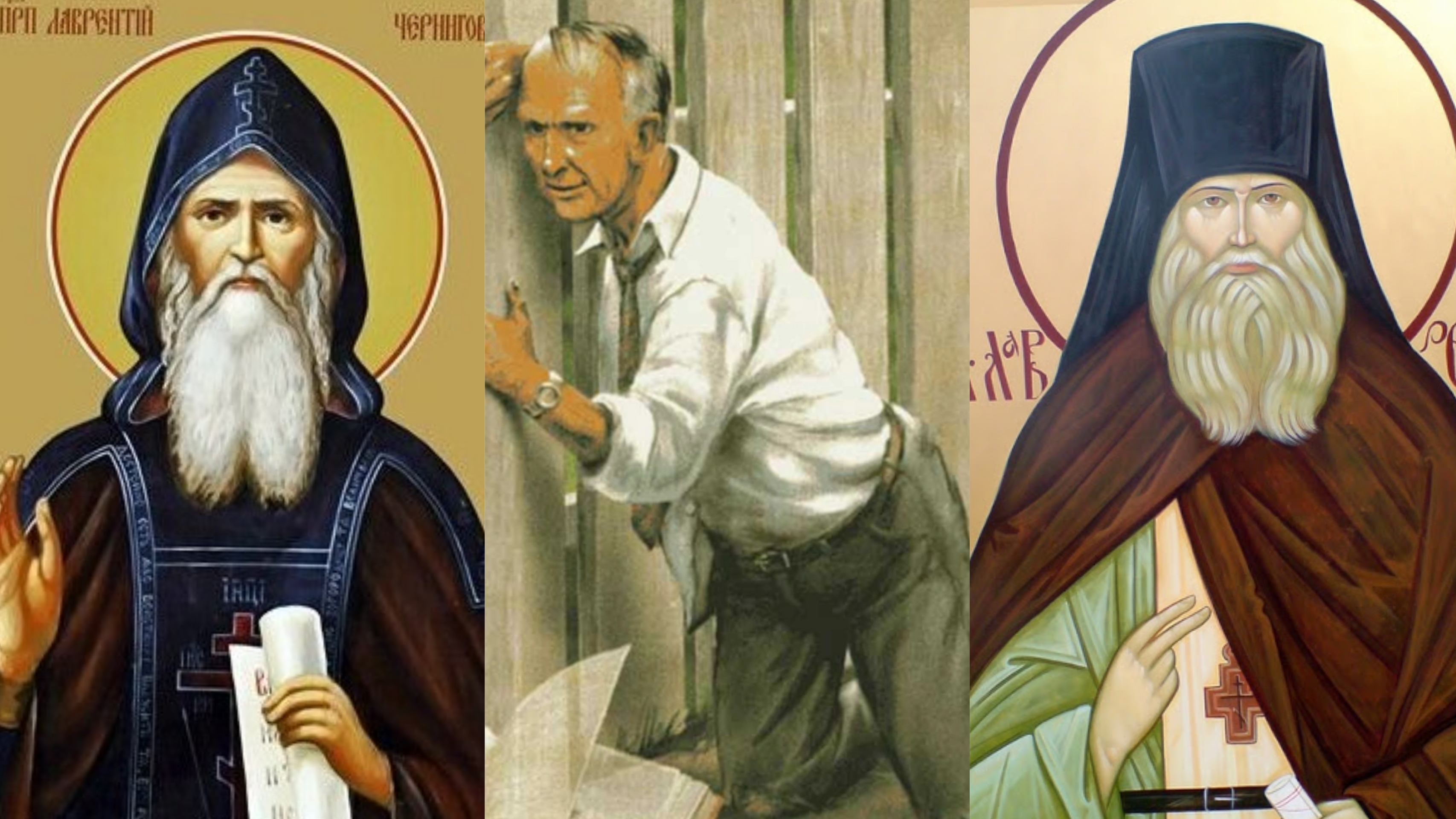 ЕСЛИ ТЫ ВИДЕЛА,ЧТО ЧЕЛОВЕК ПЛАЧЕТ,КАК ТЫ МОГЛА КУШАТЬ..СТАРЕЦ ЛАВРЕНТИЙ ЧЕРНИГОВСКИЙ ч.5