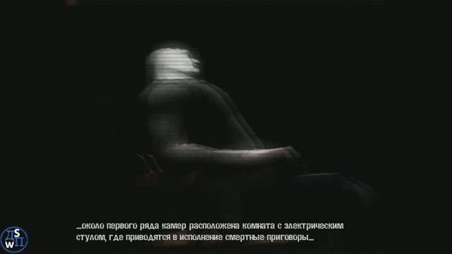 Manhunt: Уста безумия!