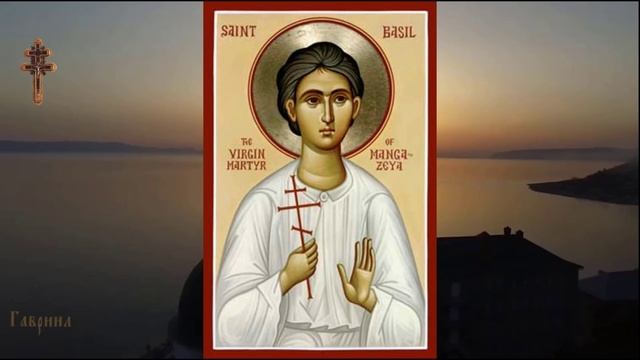 Мученик Васи́лий Мангазейский