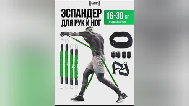 Эспандер Забойник Тест эспандеров в боксе