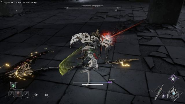 Ai Limit - Трёхликий отпущенник