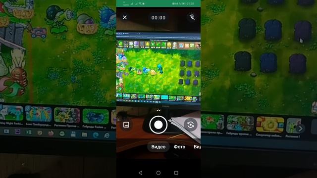 Битфва команды шутеров в пвз слияние растений против 4 зомби 1 2 и 3 уровней