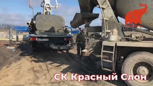 ЗАЛИВКА ПЛИТЫ КП ОЛИМПИЙСКИЙ