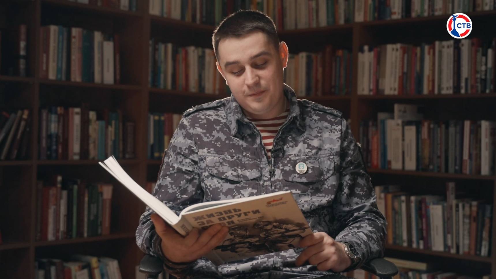 Артем Франтасов — «Герои-шутники» (Слово героям. 1 апреля 2025)