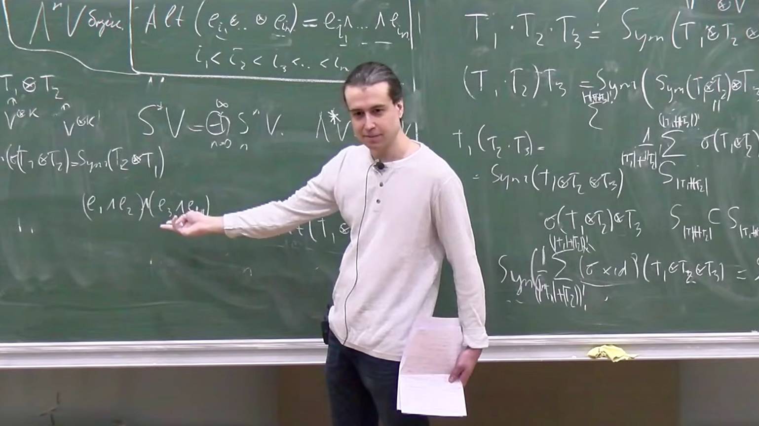 Алгебра-2. Лекция 8, Г.А. Шуклин