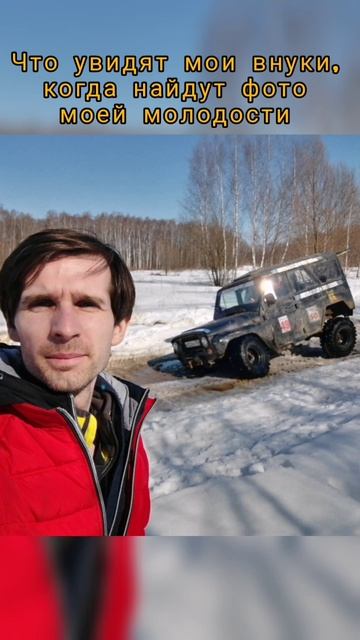 Что увидят внуки? #дети #путешествия #отдых