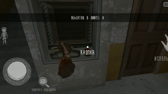 Изучаю игру . Evin Nun