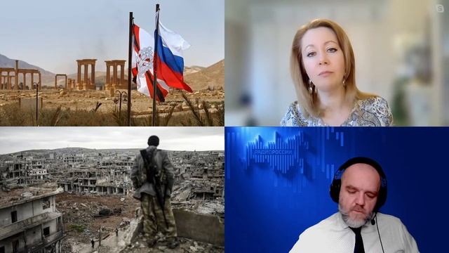 1507. Ерёмина Н.В.: Сирия. Управляемый Западом хаос и ящик Пандоры