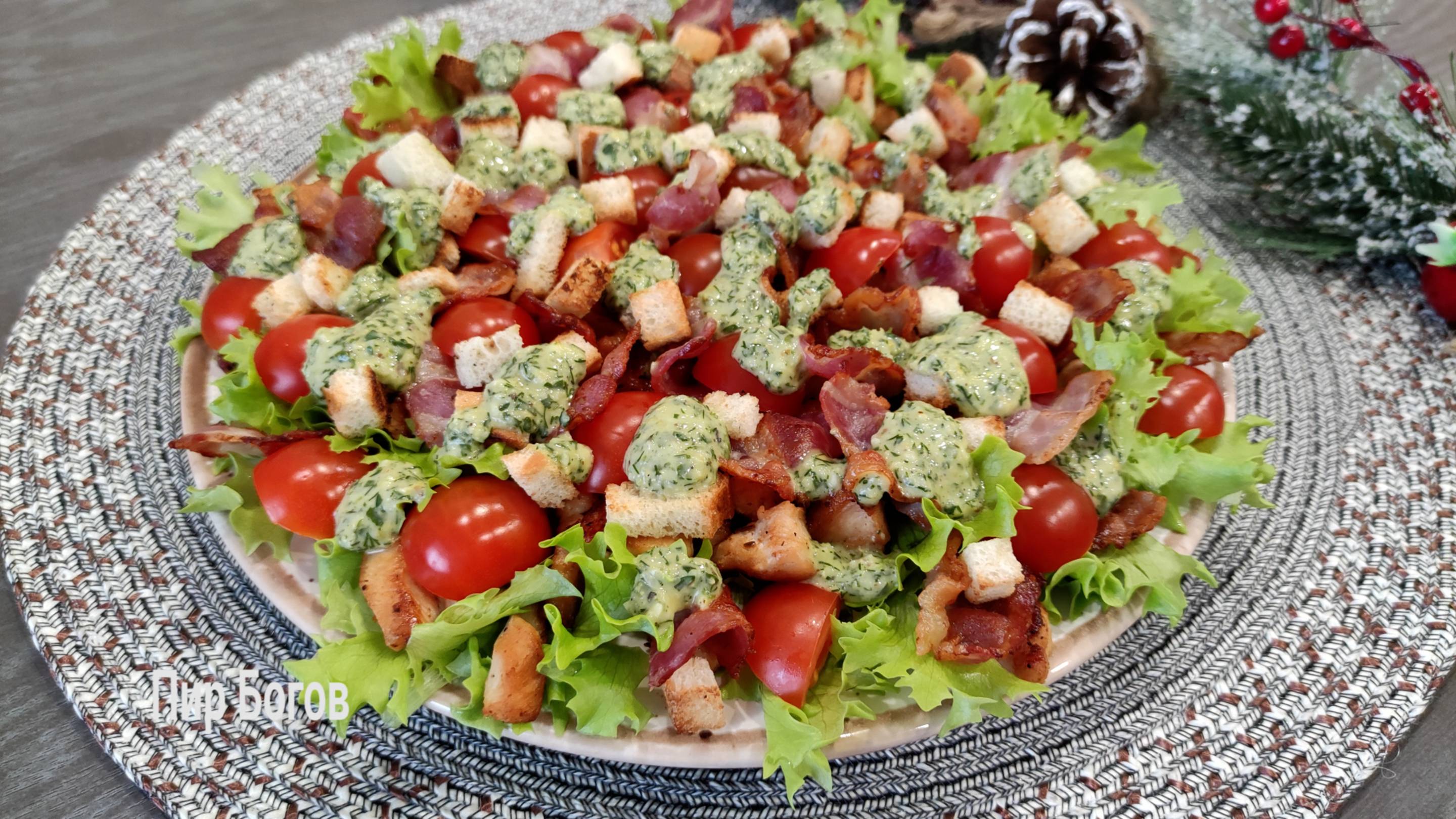 Теплый салат с курицей и беконом. Вкусный салат на праздничный стол!