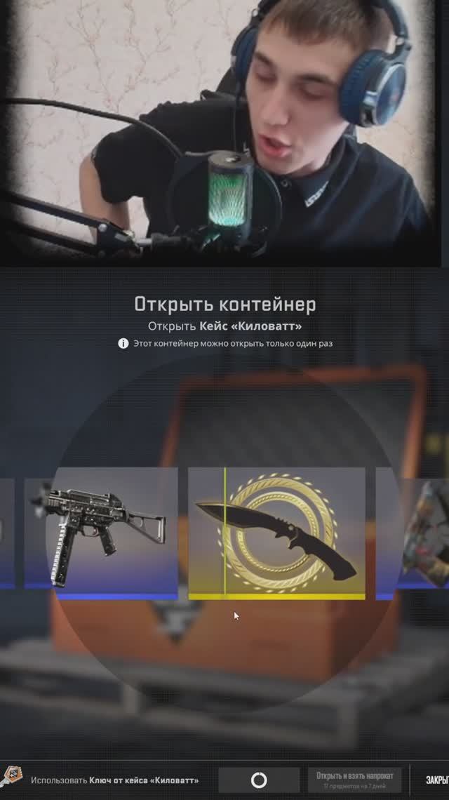 ВЫБИЛ НОЖ СТОИМОСТЬЮ В 12K в Cs 2!