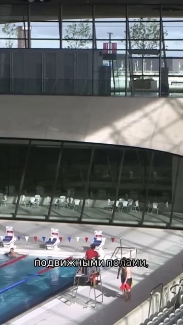 Лондонский центр водных видов спорта. Заха Хадид