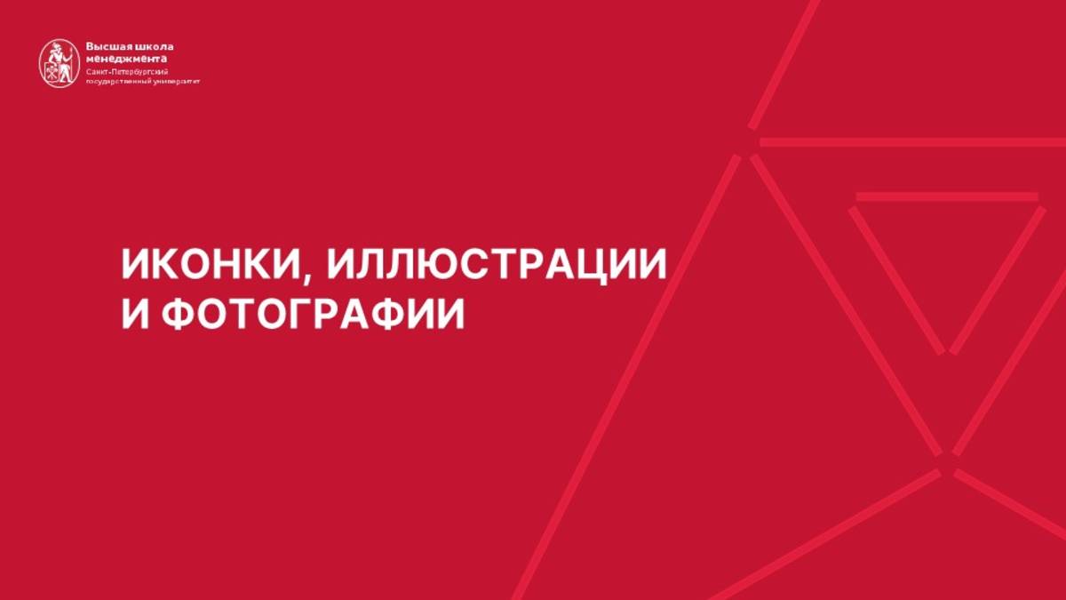 05. Иконки иллюстрации фотографии