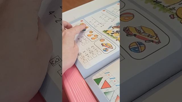 Математика и речь. Сложение. Множества. Логопед.