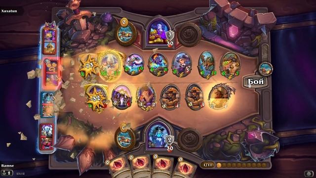 Играем в Hearthstone на полях сражений дуэты 9 сезон #14