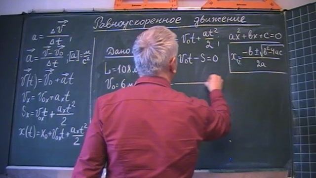 Время спуска лыжника