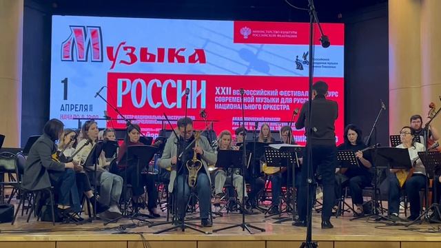 Саунд чек перед выступлением. Оркестр Набережные Челны