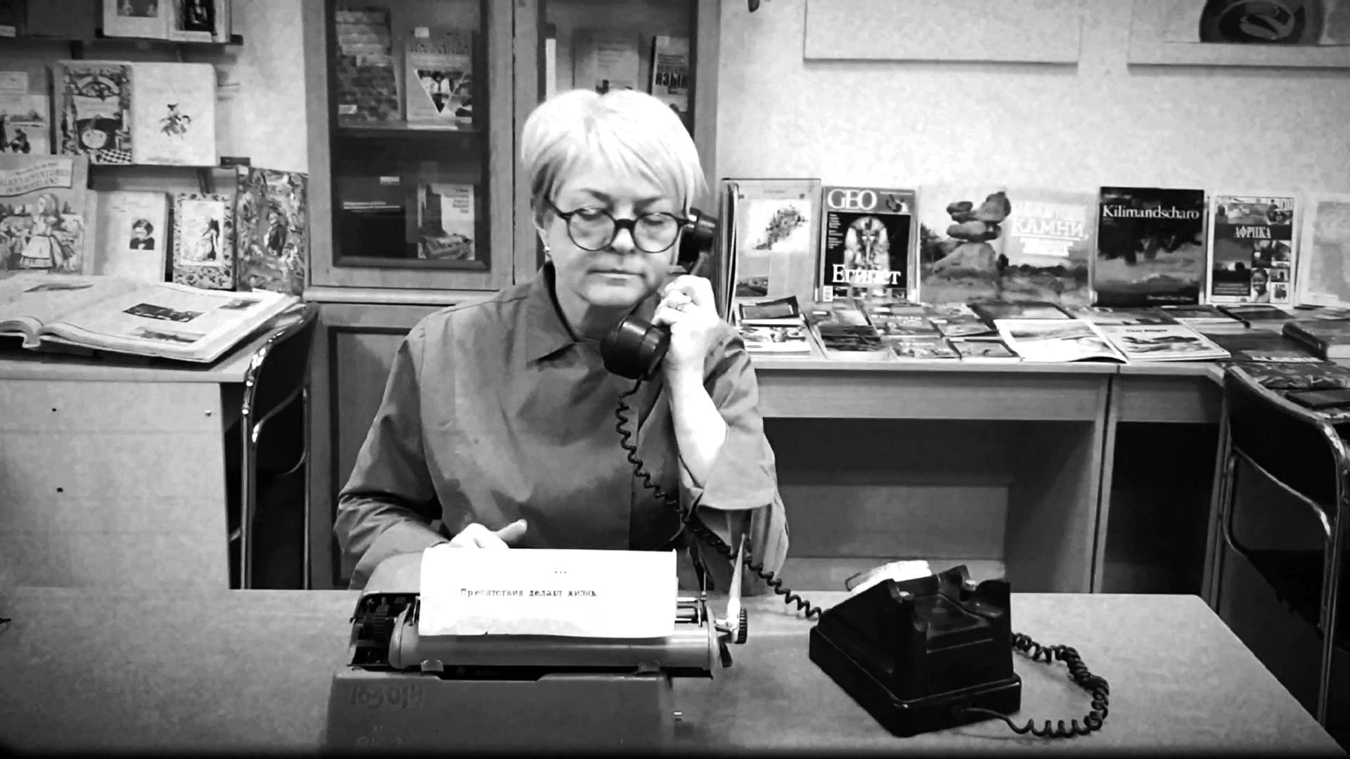 Телефон (Мы с книгой открываем мир #15)