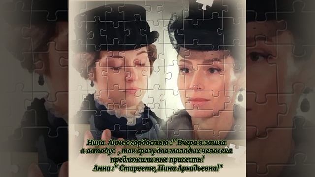 Анна-Детективъ... Анекдоты