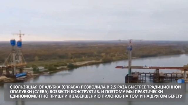 Диалог президента и главы Автодор, а также других экспертов о технологиях при строительстве М-12.