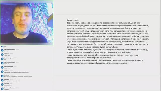 Галактический пояс. Карты. Валентин Лях