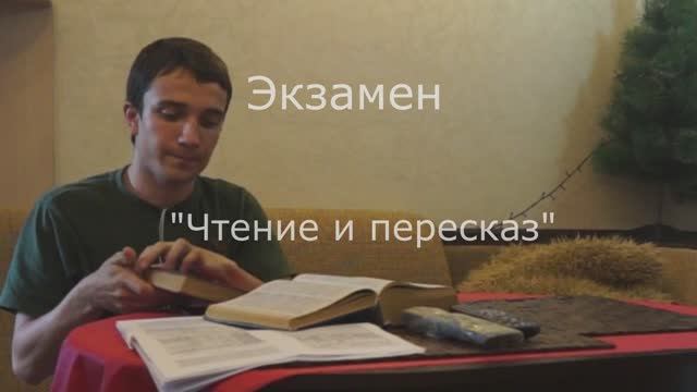 Реальный отзыв о разблокировке Снежко Р.А.. Избавься от заикания за 3 дня!