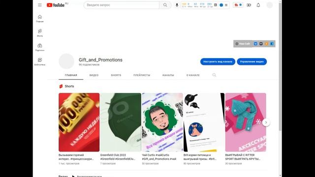 Акция #greenfield club 2022 Заказываю подарок Толстовку. #greenfieldclub #Gift_and_Promotions #gift