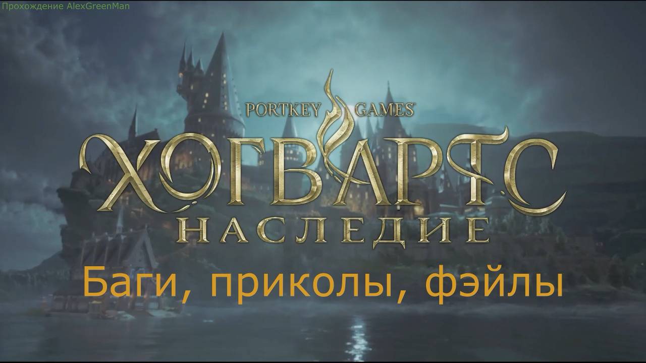 Баги, приколы, фэйлы е22