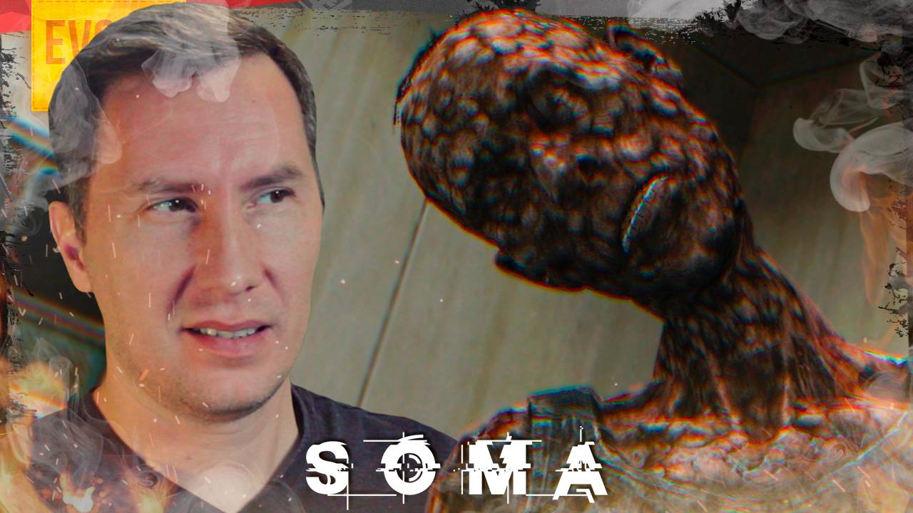 НЕ ШУМИ ➲ SOMA ◉ Серия 7