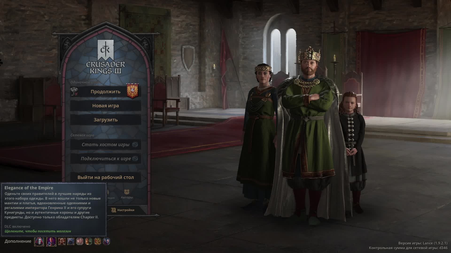 Создаём Ирландию в Crusader Kings III #1 не долговечные правители