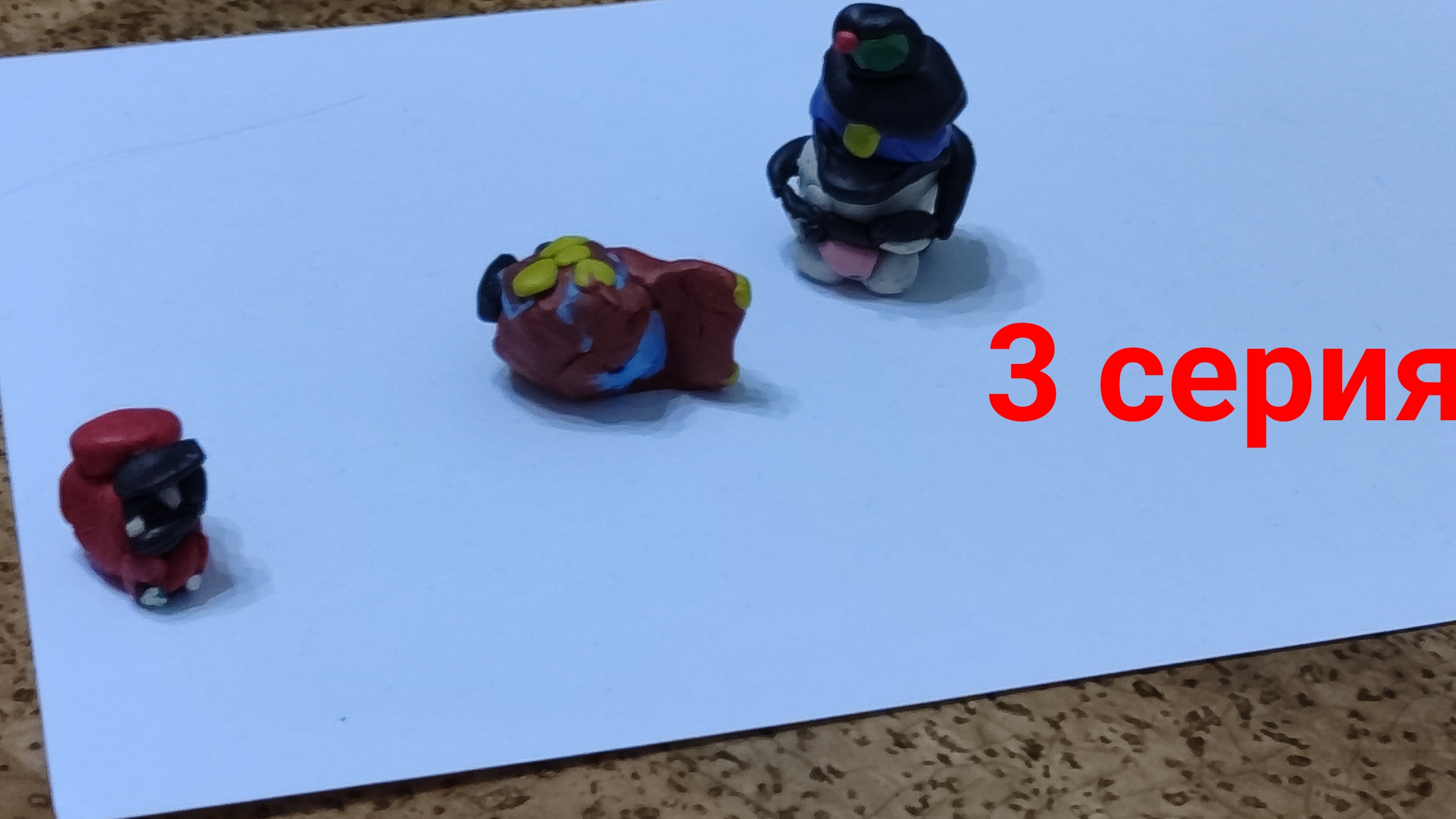 Восстание мифов 3 серия. История Кокоса.