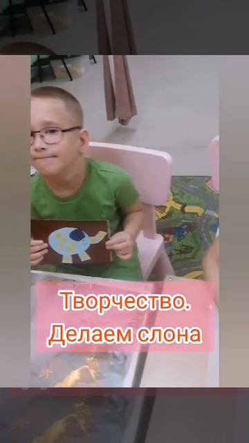 Задание на внимание. Конструирование