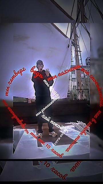 ЭДИТ с бискасом 💓 💓 💓 💓