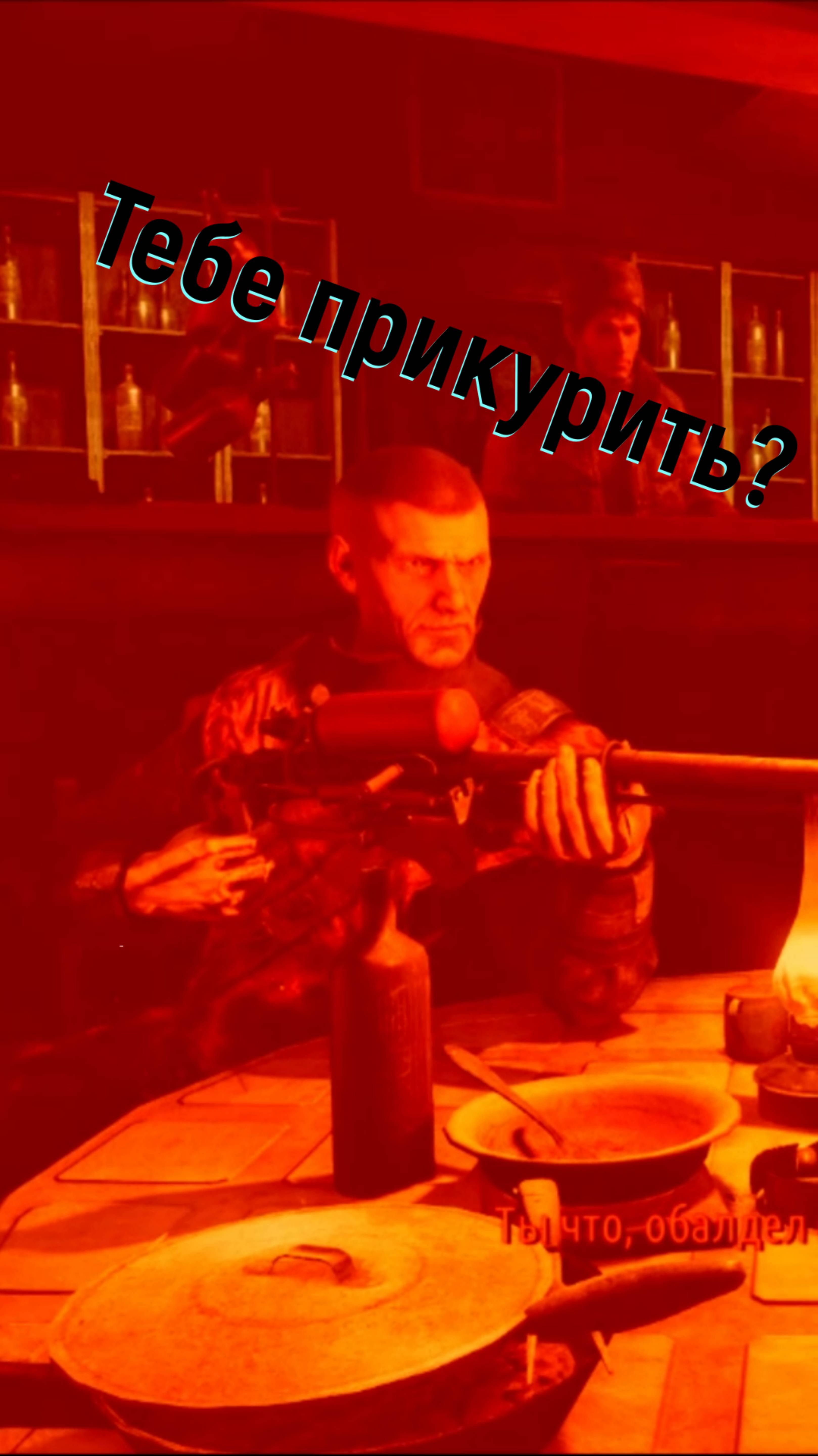 Тебе прикурить?►Metro Last Light Redux