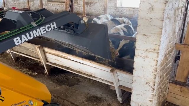 Точная подача корма с Универсальным ковшом погрузчиком Baumech