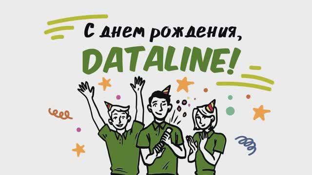 День рождение компании. Рисованное корпоративное видео, видеоскрайбинг,2D анимация, инфографика