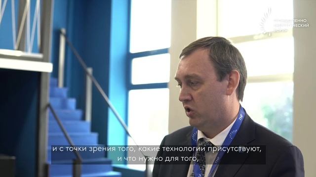 Сессия по попутному литию на Форуме TNF 2024