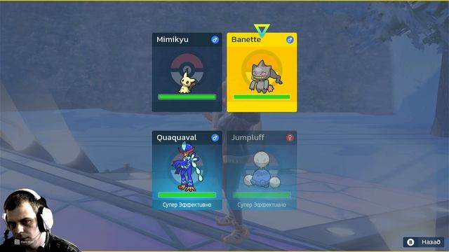 Pokemon Violet Покемон Вайолет #15 Рэп батл на стадионе