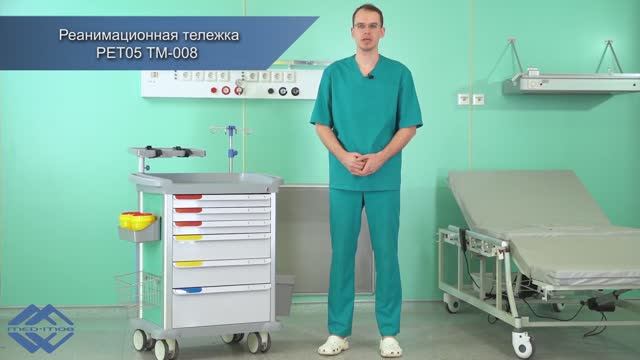 Тележка медицинская Med-Mos РЕТ05 (ТМ-008АН-00)