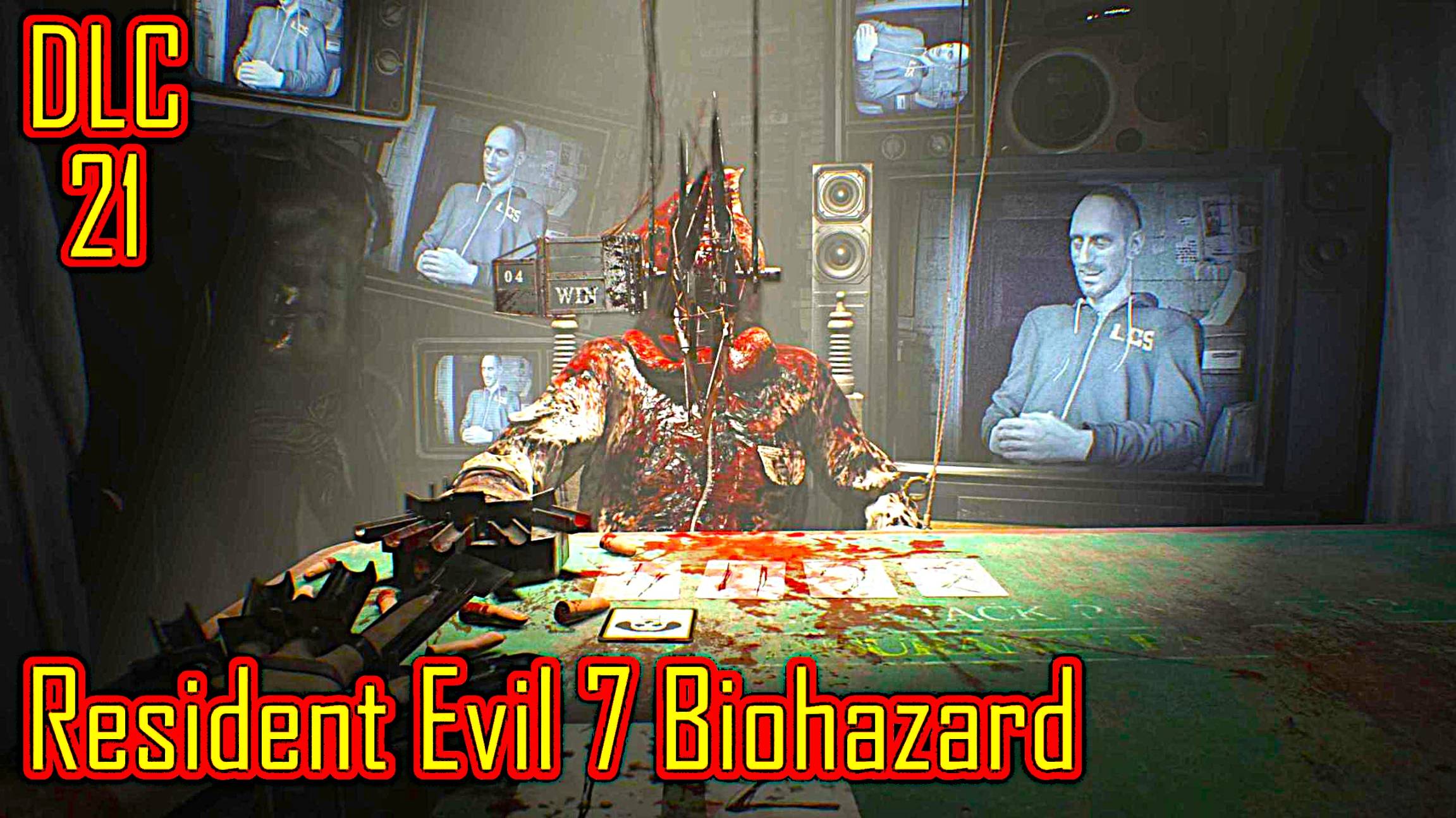 Resident Evil 7: Biohazard  прохождение с русской озвучкой DLC вырезанные материалы (21)
