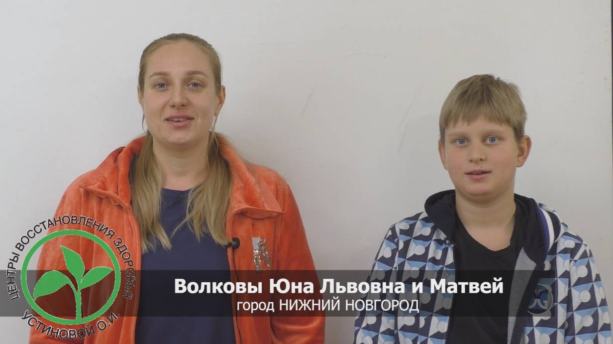 Отзыв о Центрах Здоровья Устиновой О.И. | Всего за 3-4 заезда ушла сильнейшая аллергия на коже