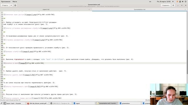 Выполнение презентации ЛР №4