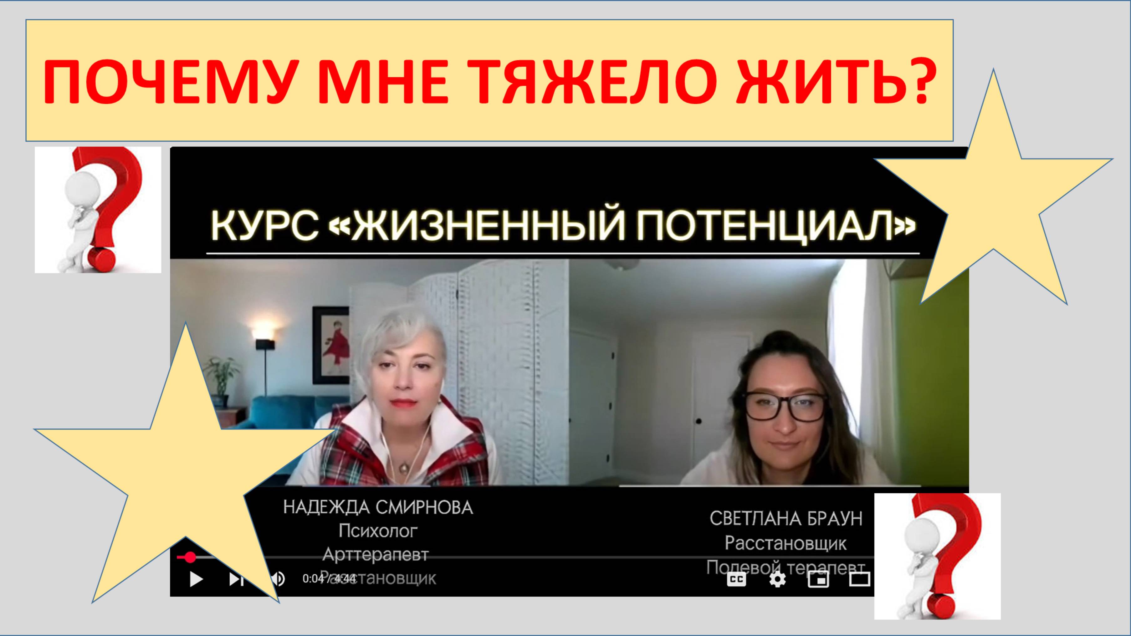 Почему мне тяжело жить?