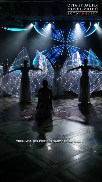 ОРГАНИЗУЕМ ПРАЗДНИКИ VIP УРОВНЯ