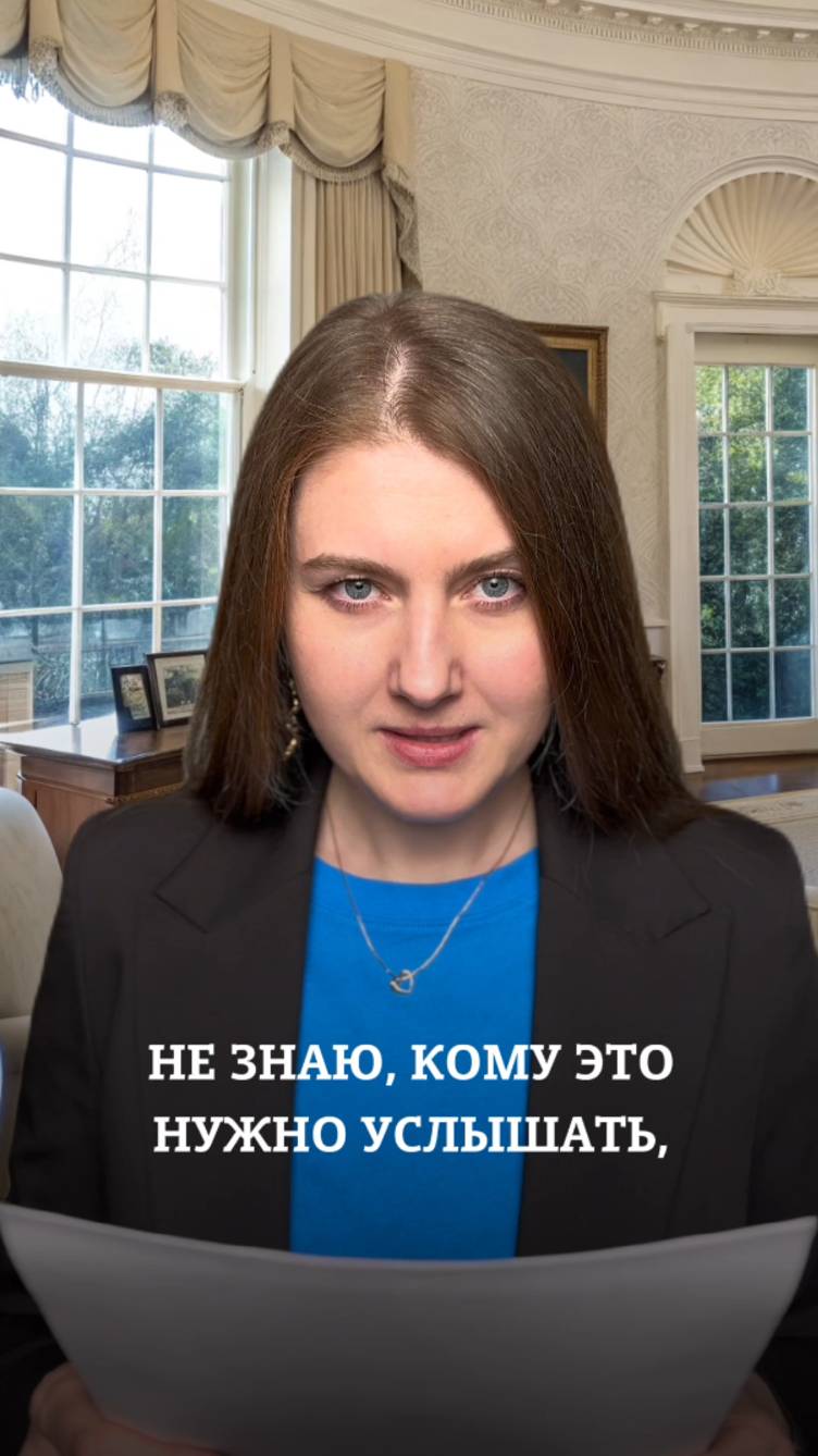 Не знаю, кому это нужно услышать