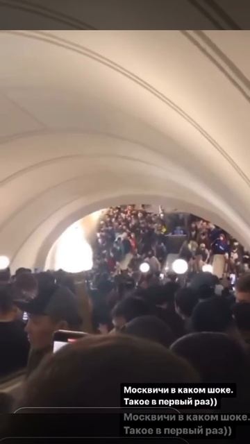 Мигранты захватили метро