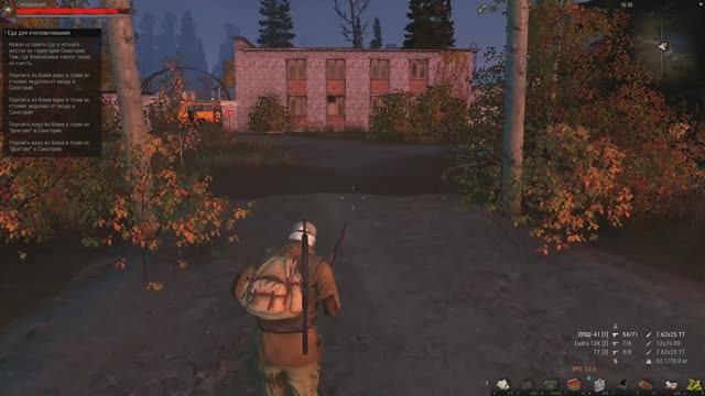 Еда для очеловечивания