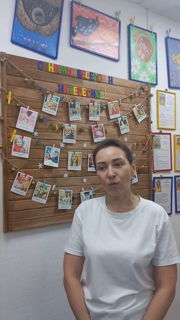 Отзывы родителей